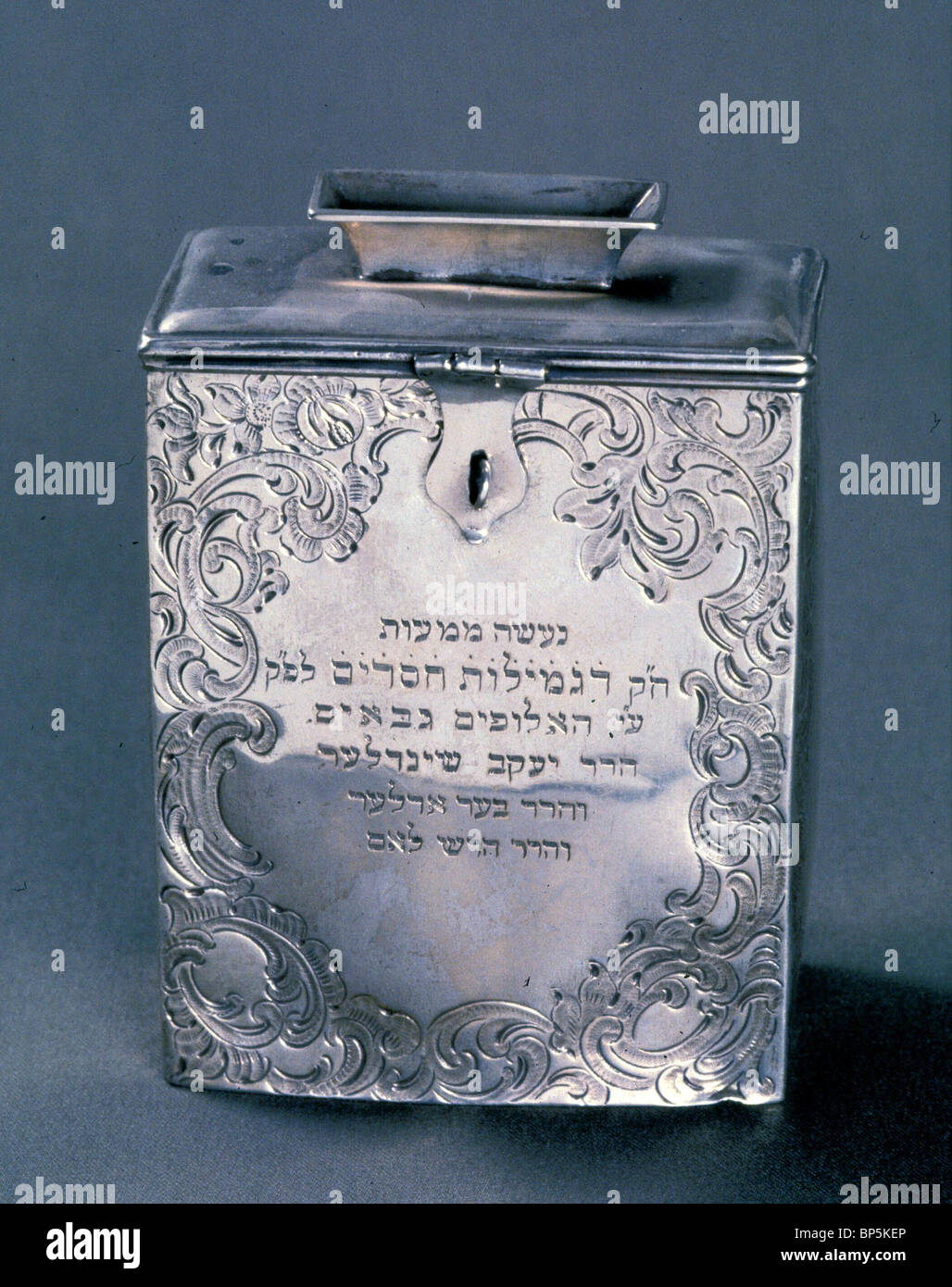 5150. ALMS BOX USED IN SYNAGOGUE FOR COLLECTING FOR THE POOR Stock ...