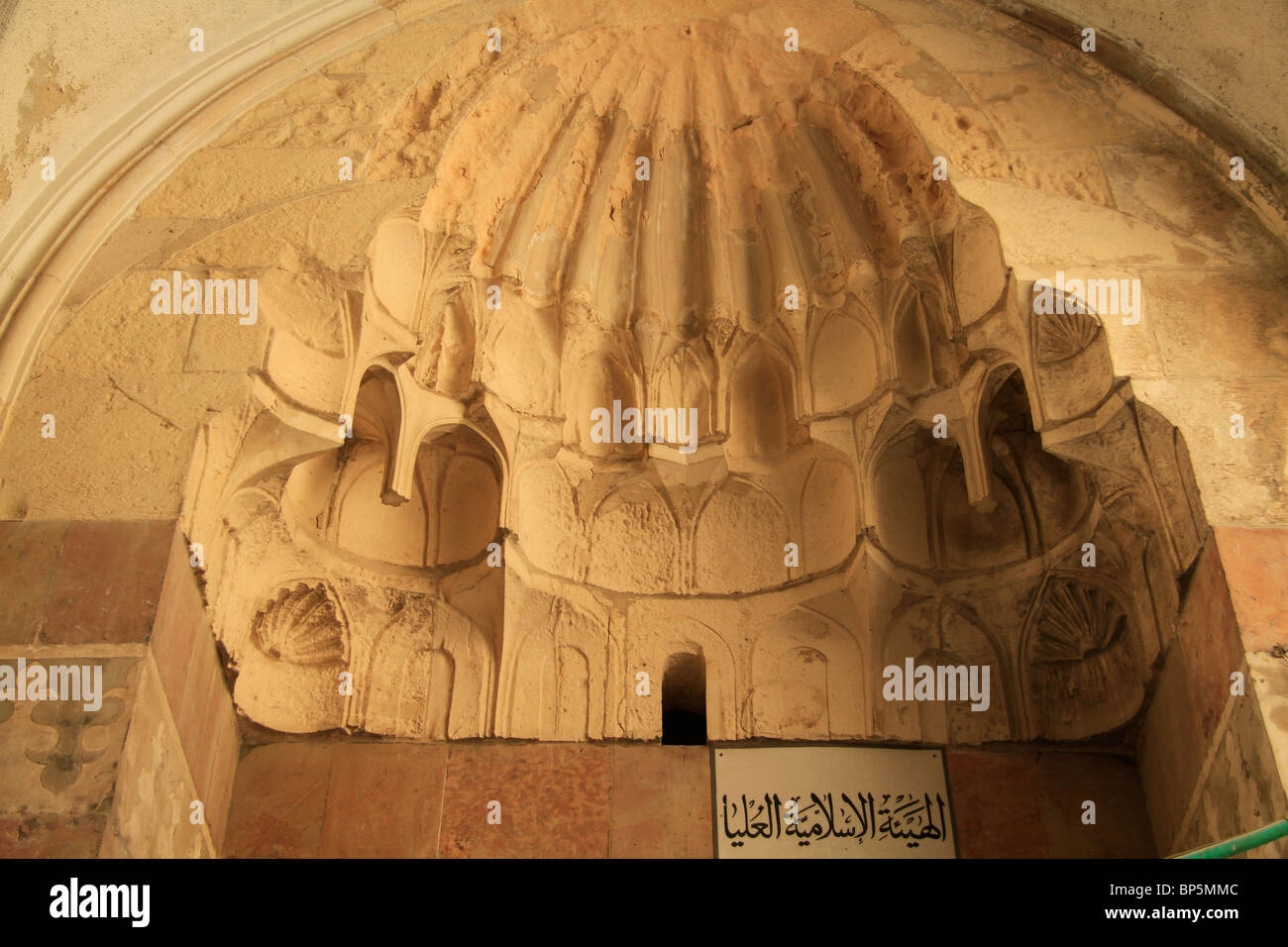 Israel, Jerusalem, Mamluk building at the Old City Stock Photo - Alamy