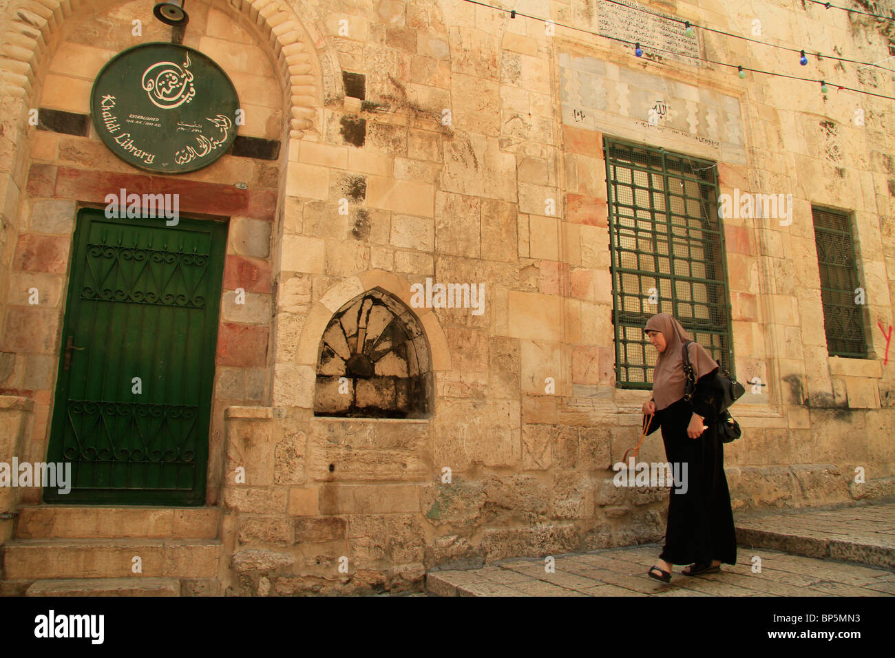 Israel, Jerusalem, Mamluk building at the Old City Stock Photo - Alamy