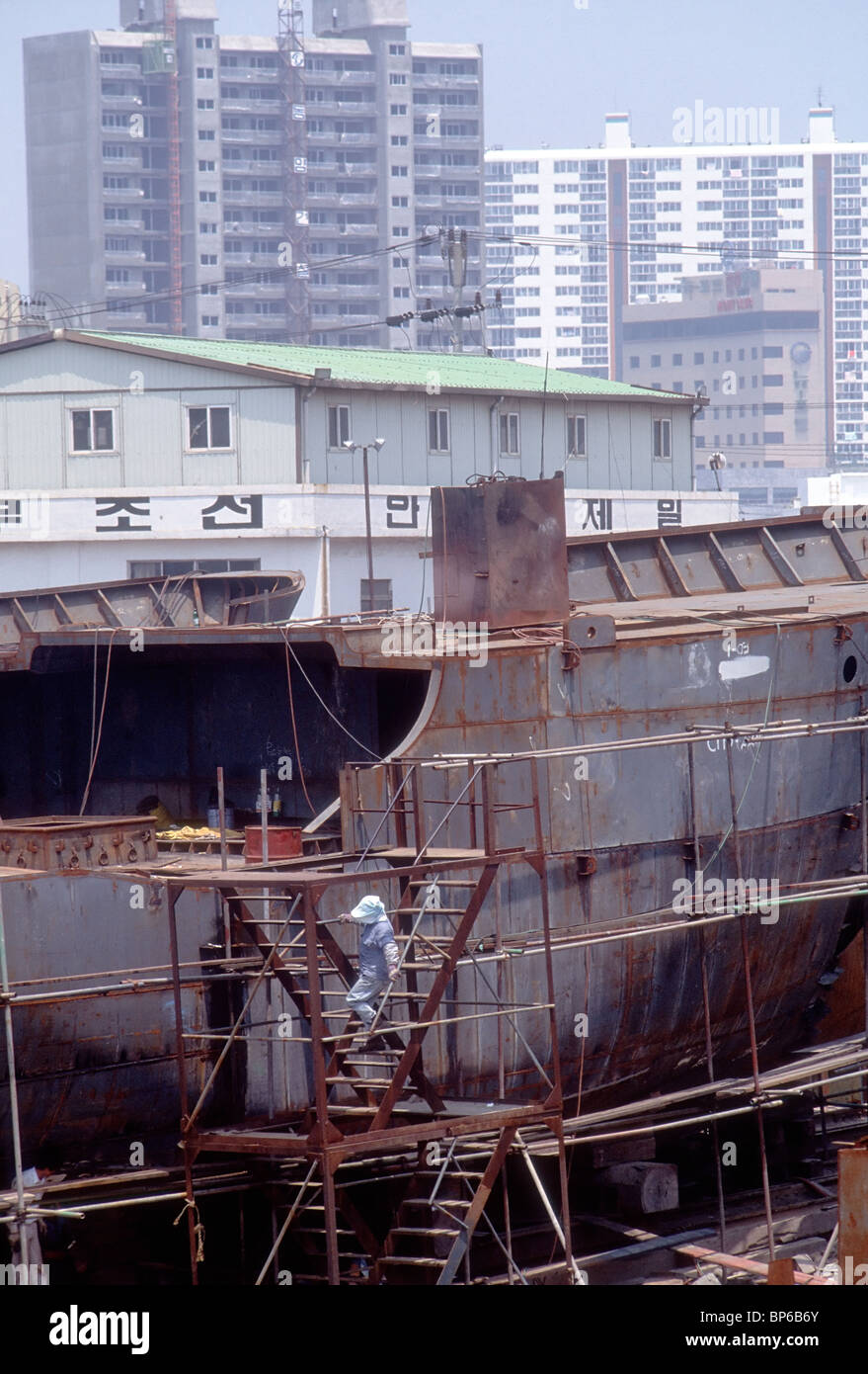 Shipyard korea hi-res stock photography and images - Alamy