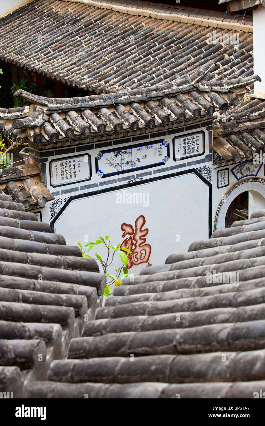 Chinese traditional house interior hi-res stock photography and images ...