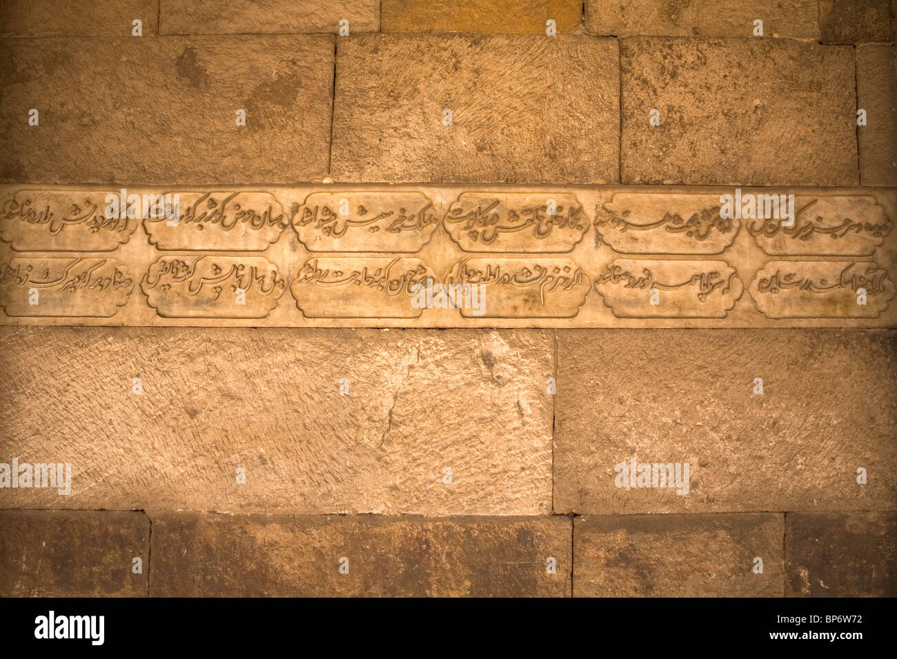 Arabic inscriptions hi-res stock photography and images - Alamy