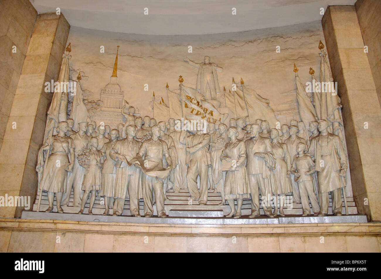 Soviet era landmarks hi-res stock photography and images - Alamy
