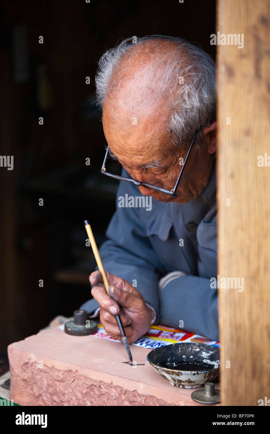 Old man writing in shaxi hi-res stock photography and images - Alamy