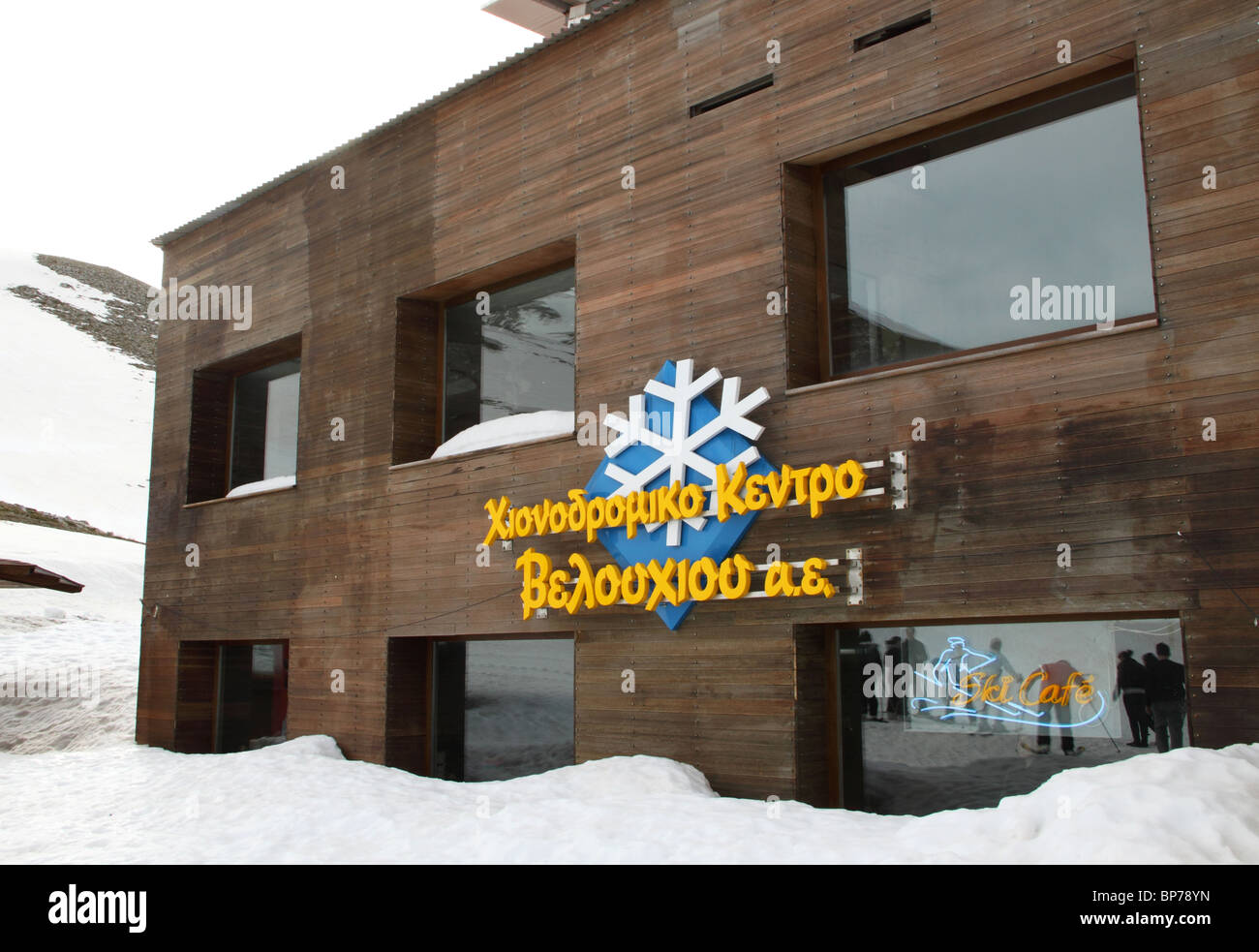 Ski resort greece hi-res stock photography and images - Alamy