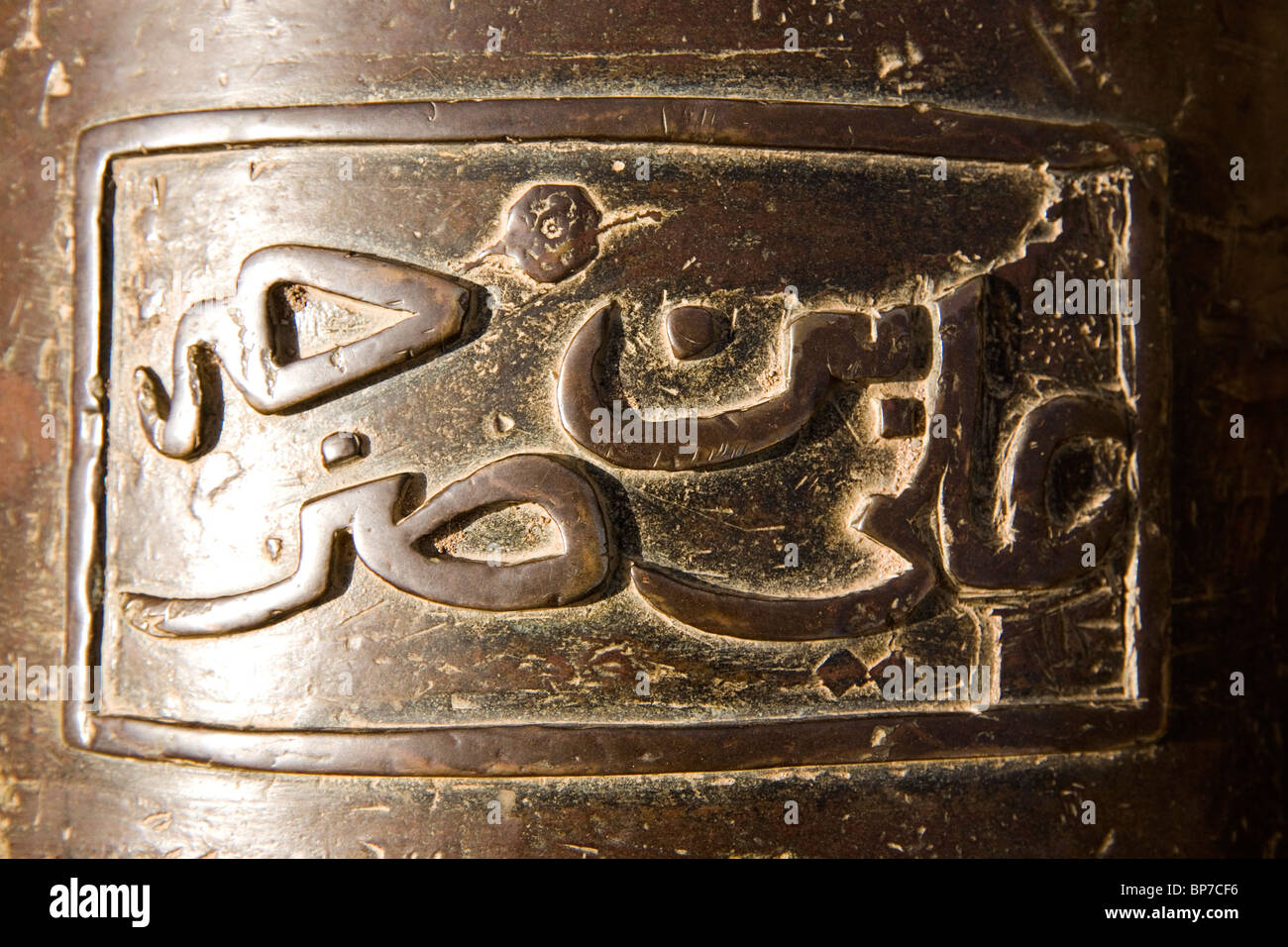 An Arabic inscription records the name of Ali bin Sarja in the Kadanal ...