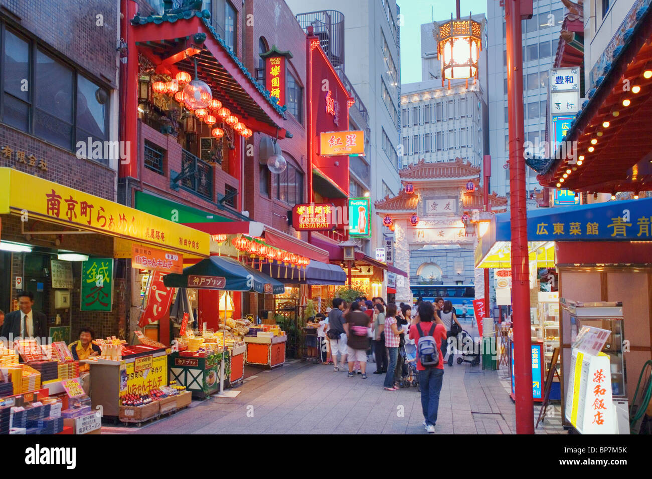 Japan nanjing hi-res stock photography and images - Alamy