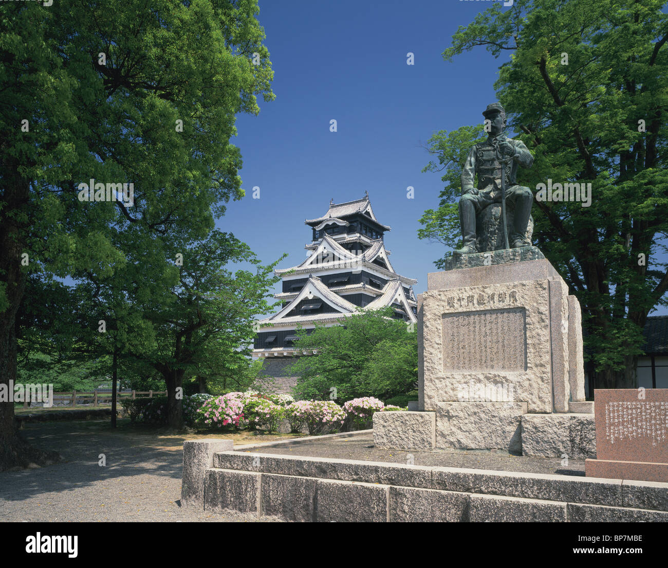 Trees and Kumamoto Castle. Kumamoto Prefecture, Japan Stock Photo - Alamy