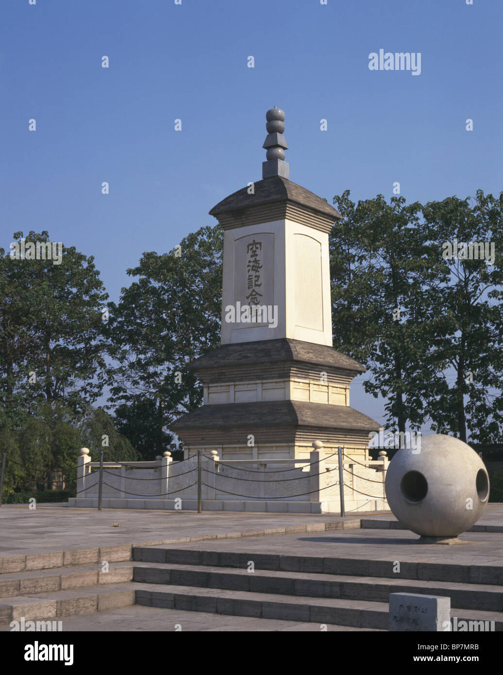 Stone Monument on a Sunny Day. China Stock Photo - Alamy