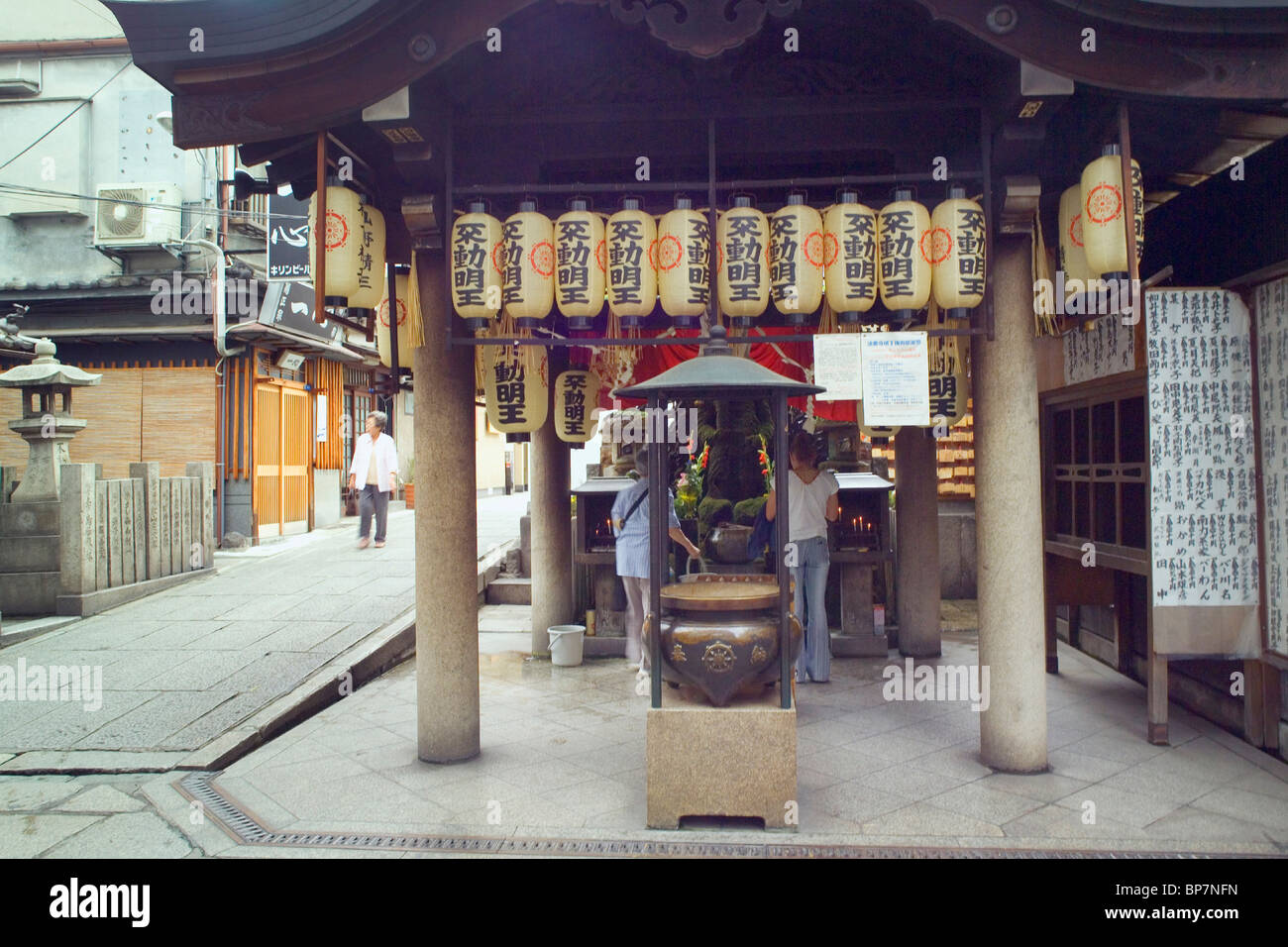 Traditional Japanese Shrine. Osaka Prefecture, Japan Stock Photo - Alamy