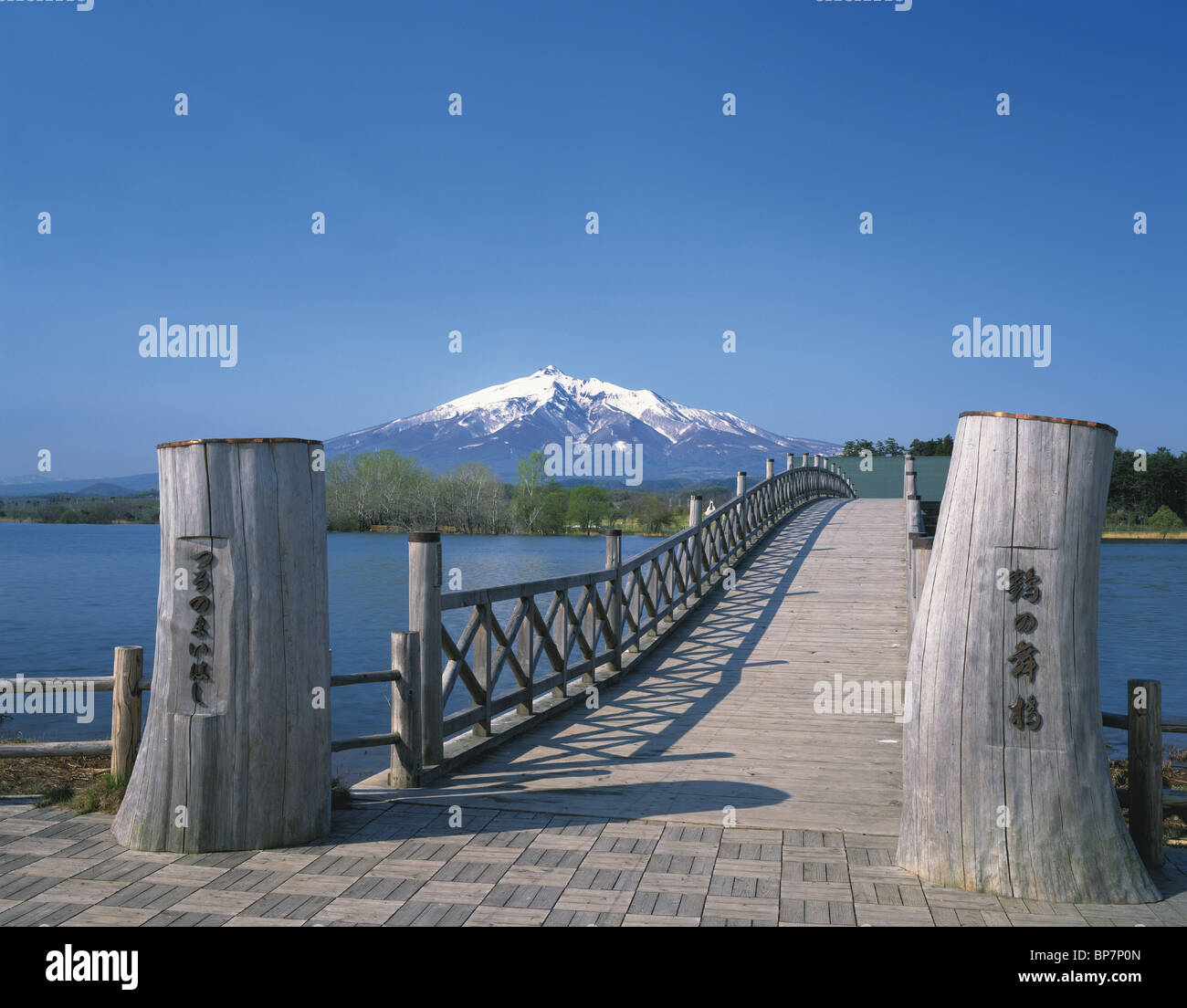Tsurunomai Bridge and Mt Iwaki-San, Tsuruta-Machi, Kita-Tsugaru, Aomori ...