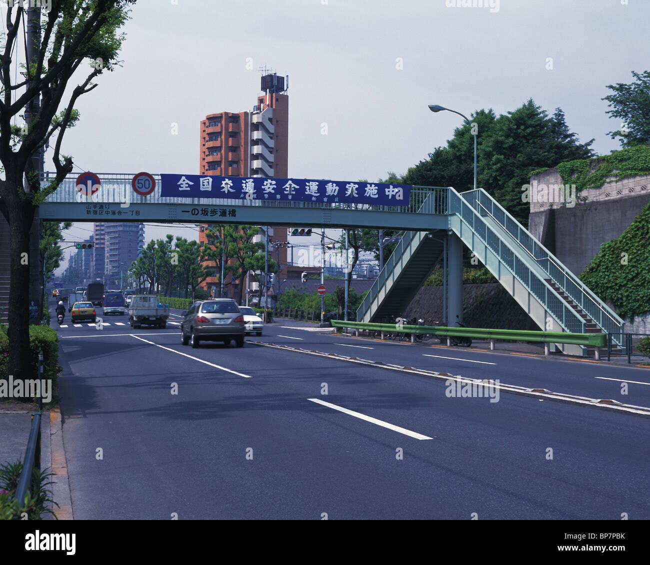 Footbridge, Shinjuku-Ku, Tokyo, Japan Stock Photo - Alamy