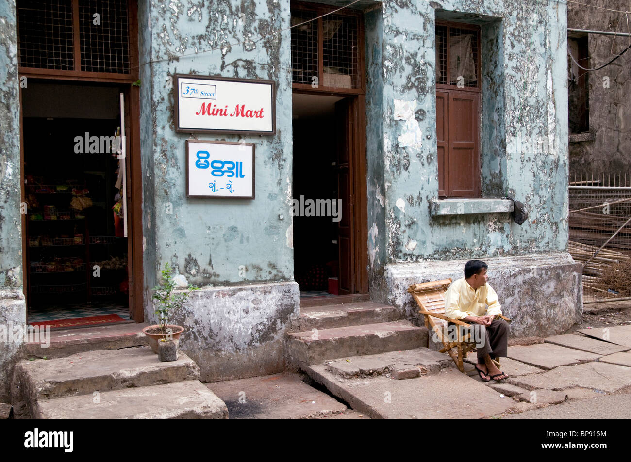 British Colonial Architecture Burma