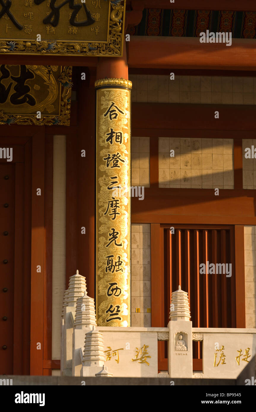 Buddhist temple column hi-res stock photography and images - Alamy