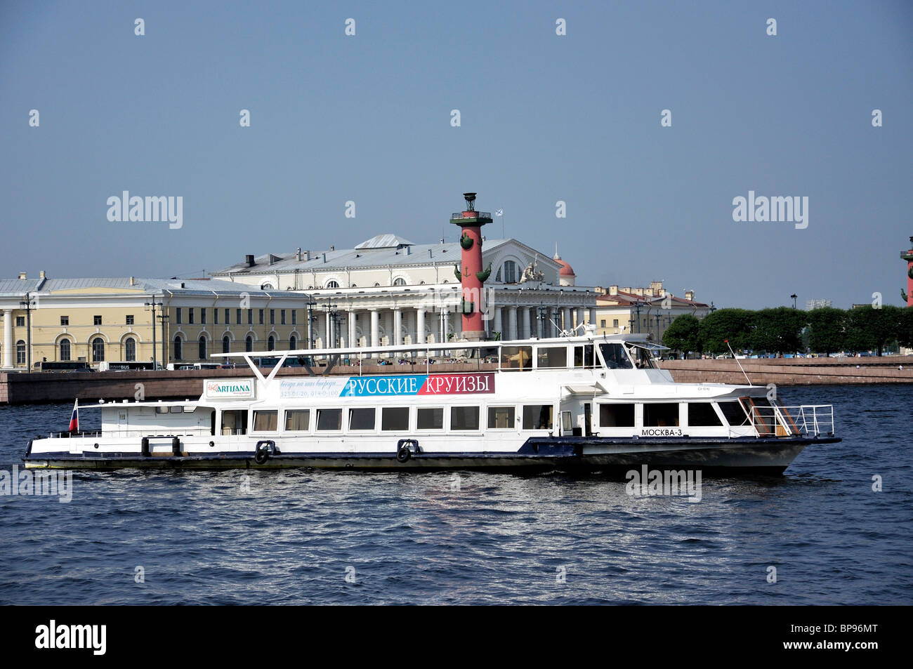 Hydrofoil ferry on River Neva, Saint Petersburg, Northwestern Region ...