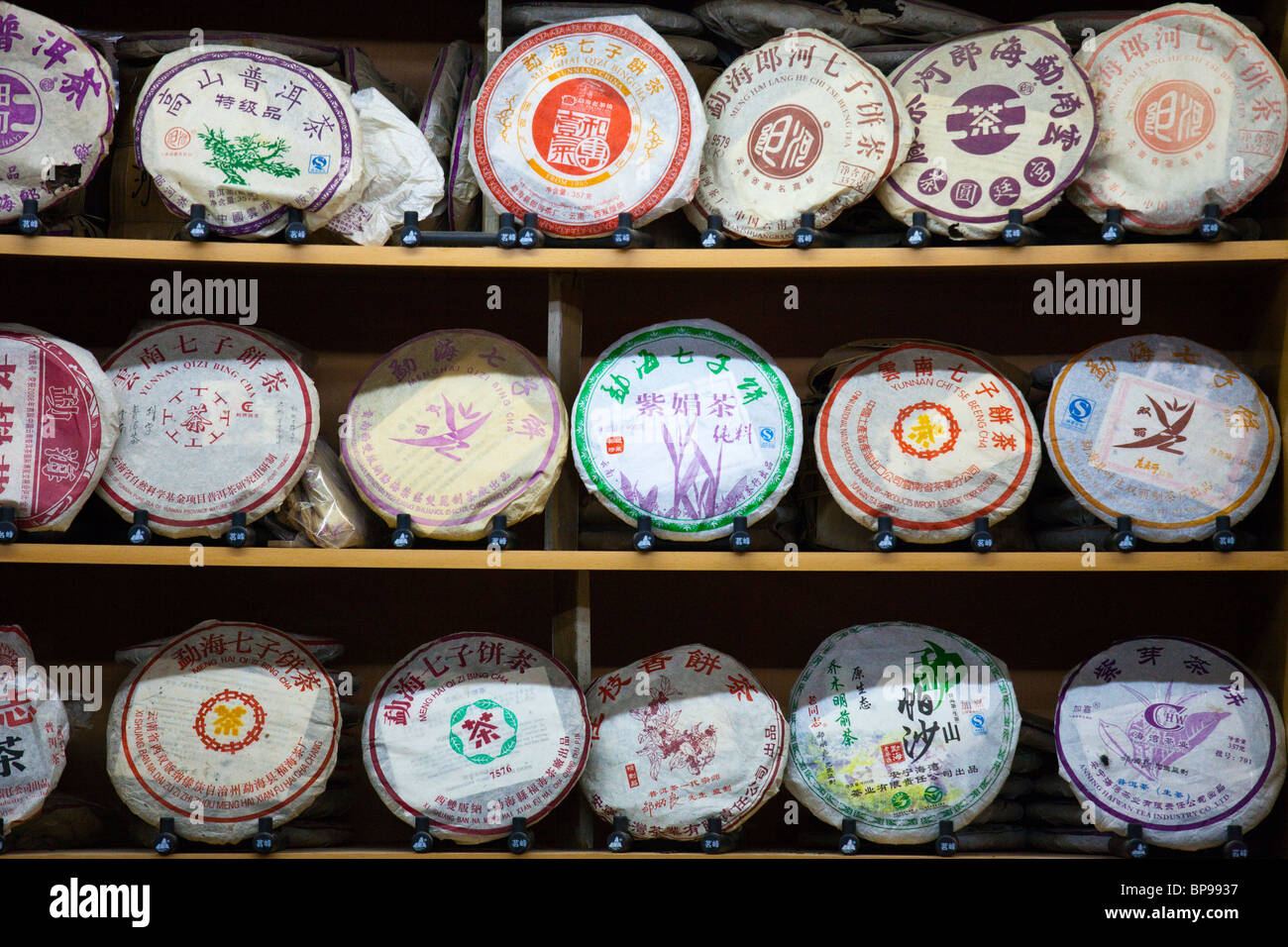 Shipping tea hi-res stock photography and images - Alamy
