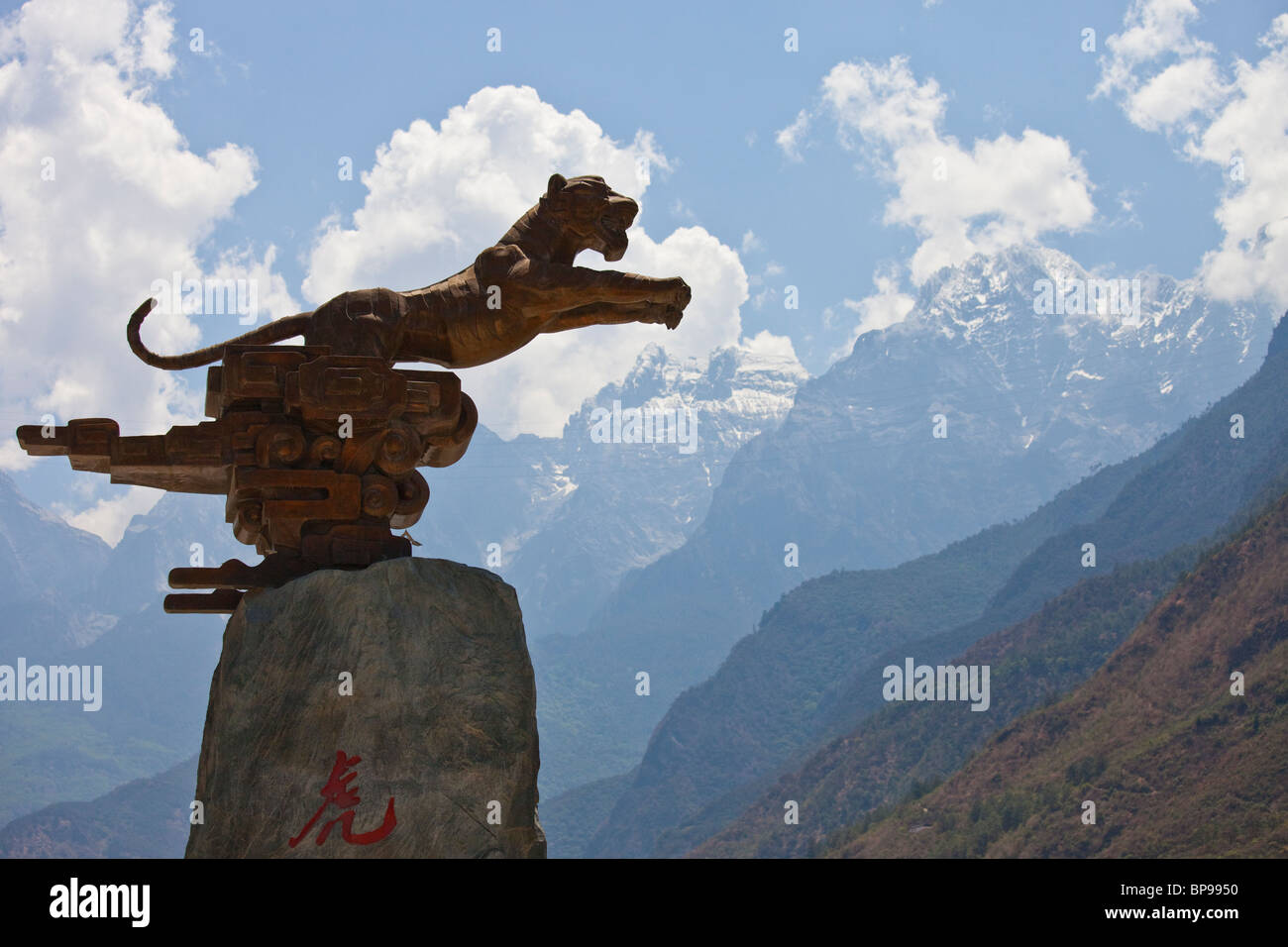 Leaping tiger hi-res stock photography and images - Alamy