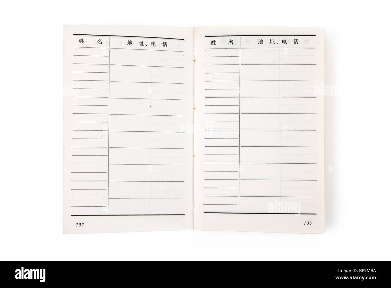 a Chinese Address book with white background close up Stock Photo - Alamy