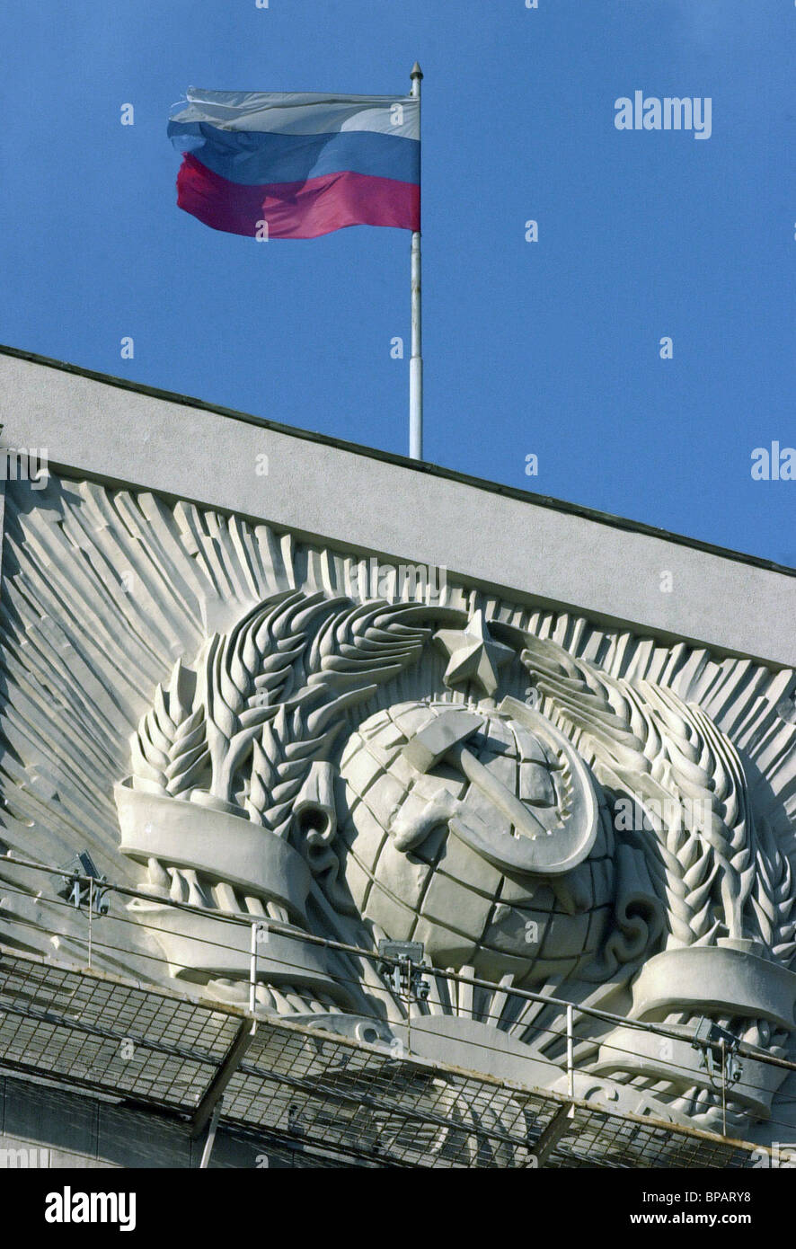 Soviet Symbols High Resolution Stock Photography and Images - Alamy