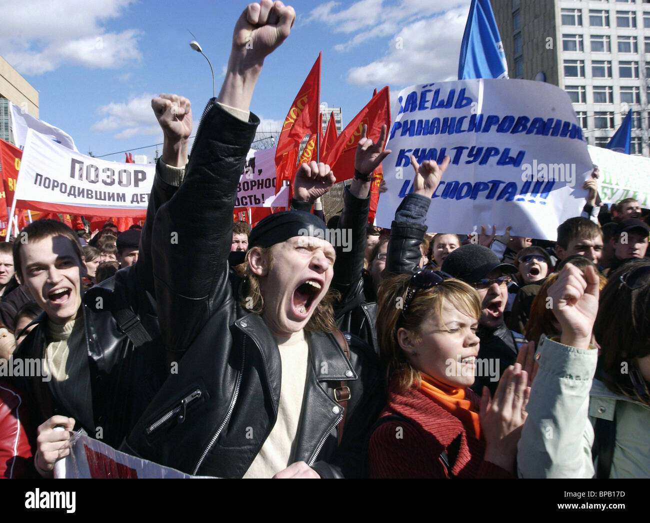 House Of The Unions High Resolution Stock Photography and Images - Alamy