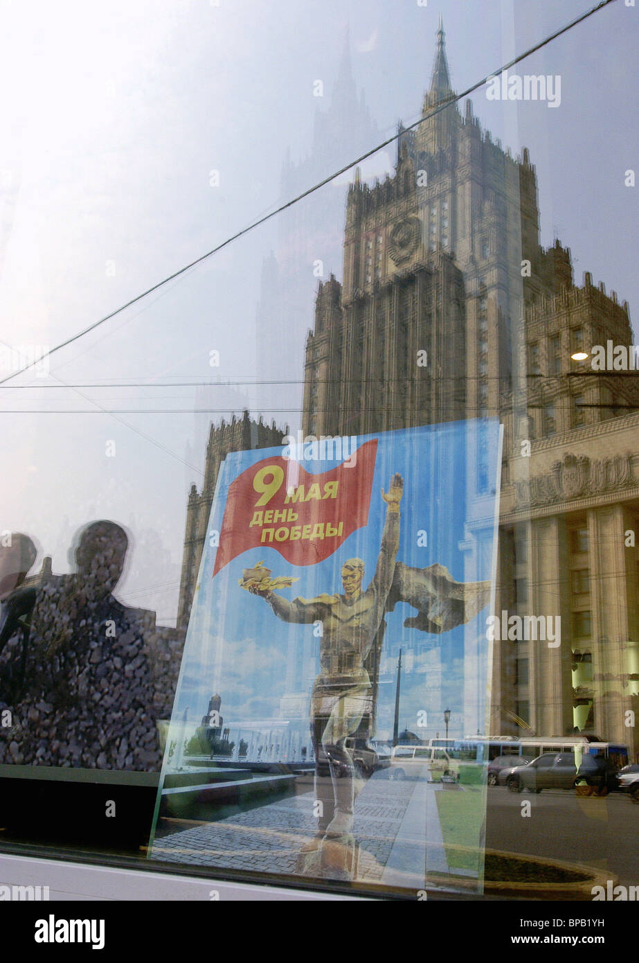 9 May Moscow High Resolution Stock Photography and Images - Alamy