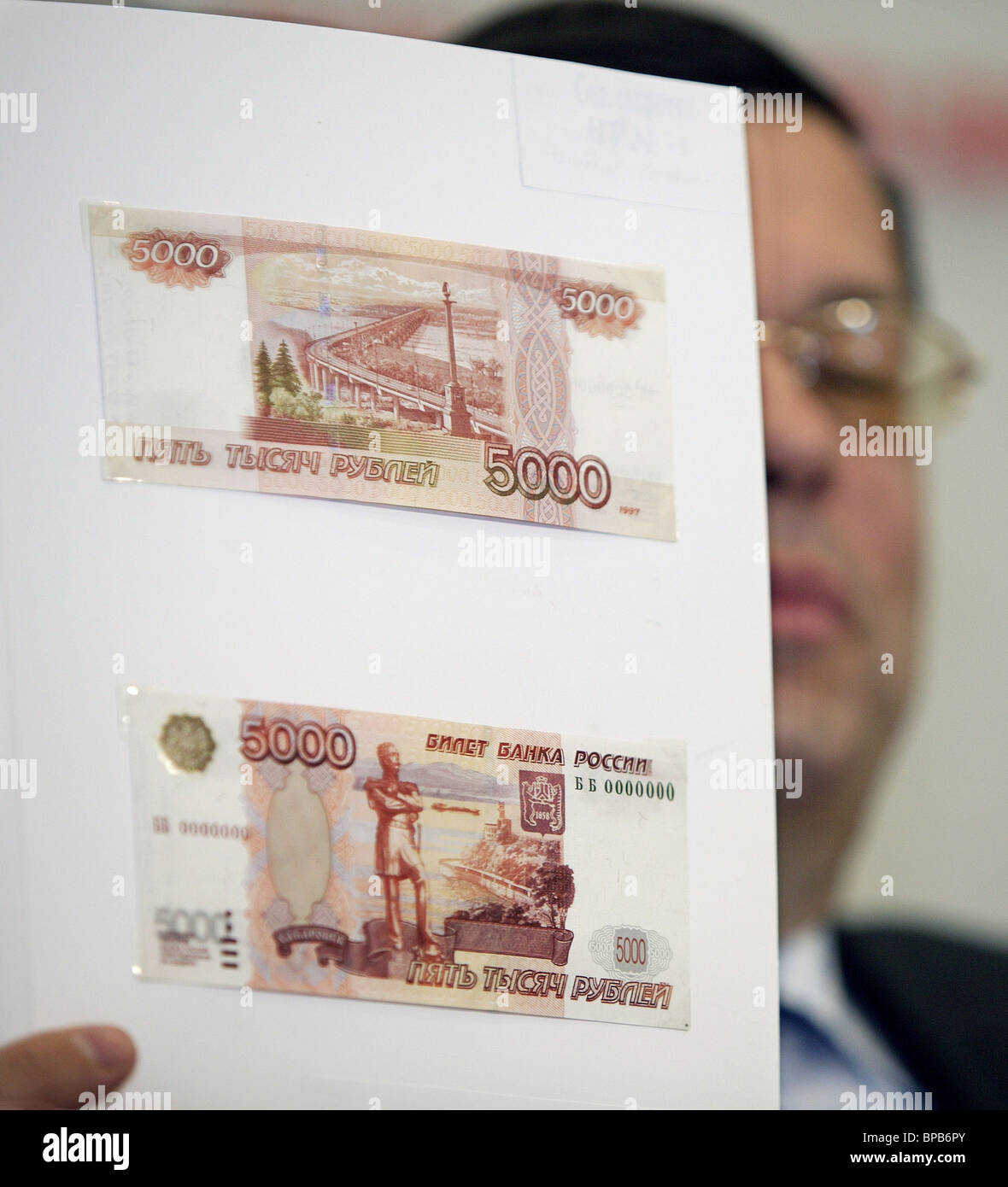 5000 Ruble High Resolution Stock Photography and Images - Alamy