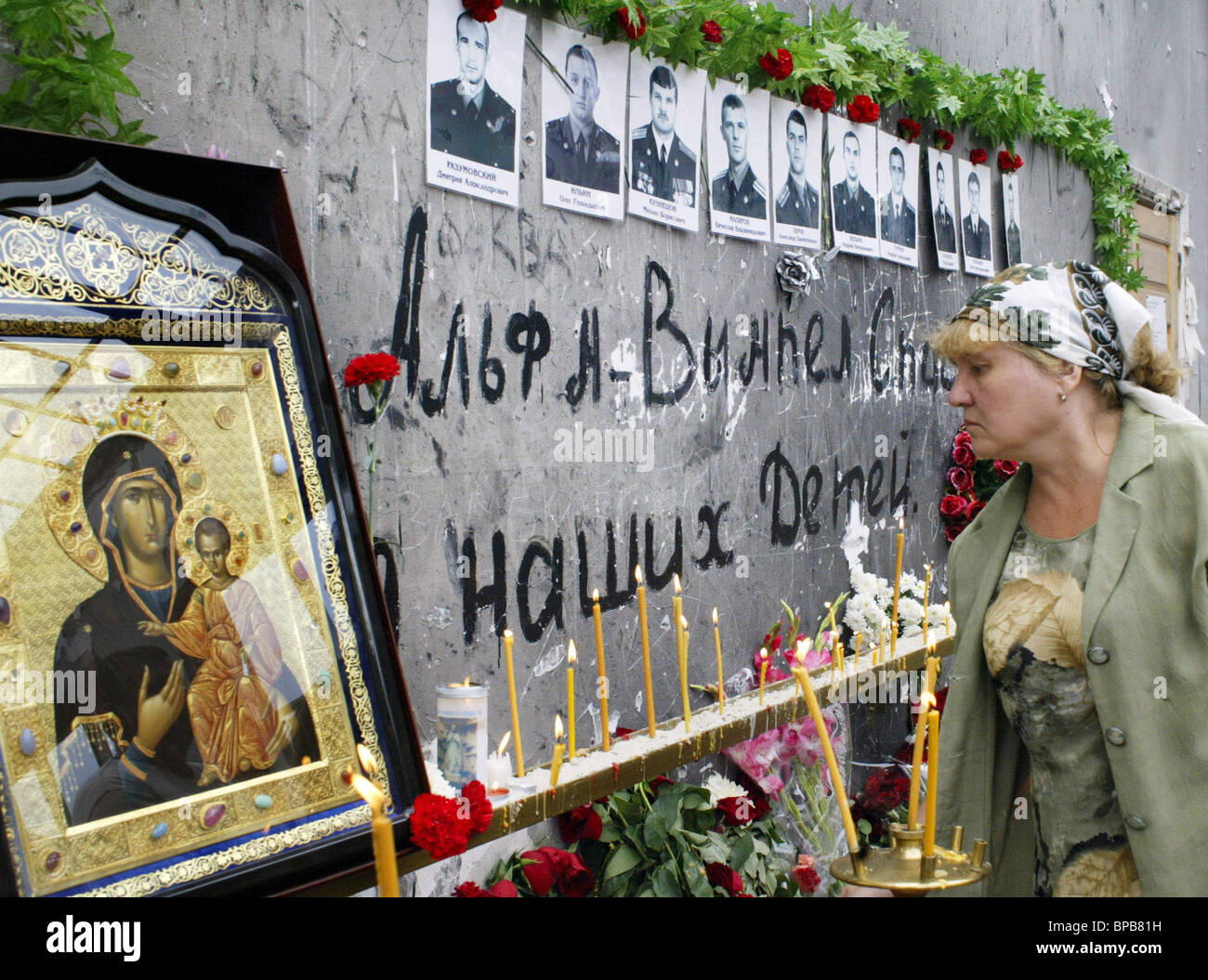 School Number One High Resolution Stock Photography and Images - Alamy