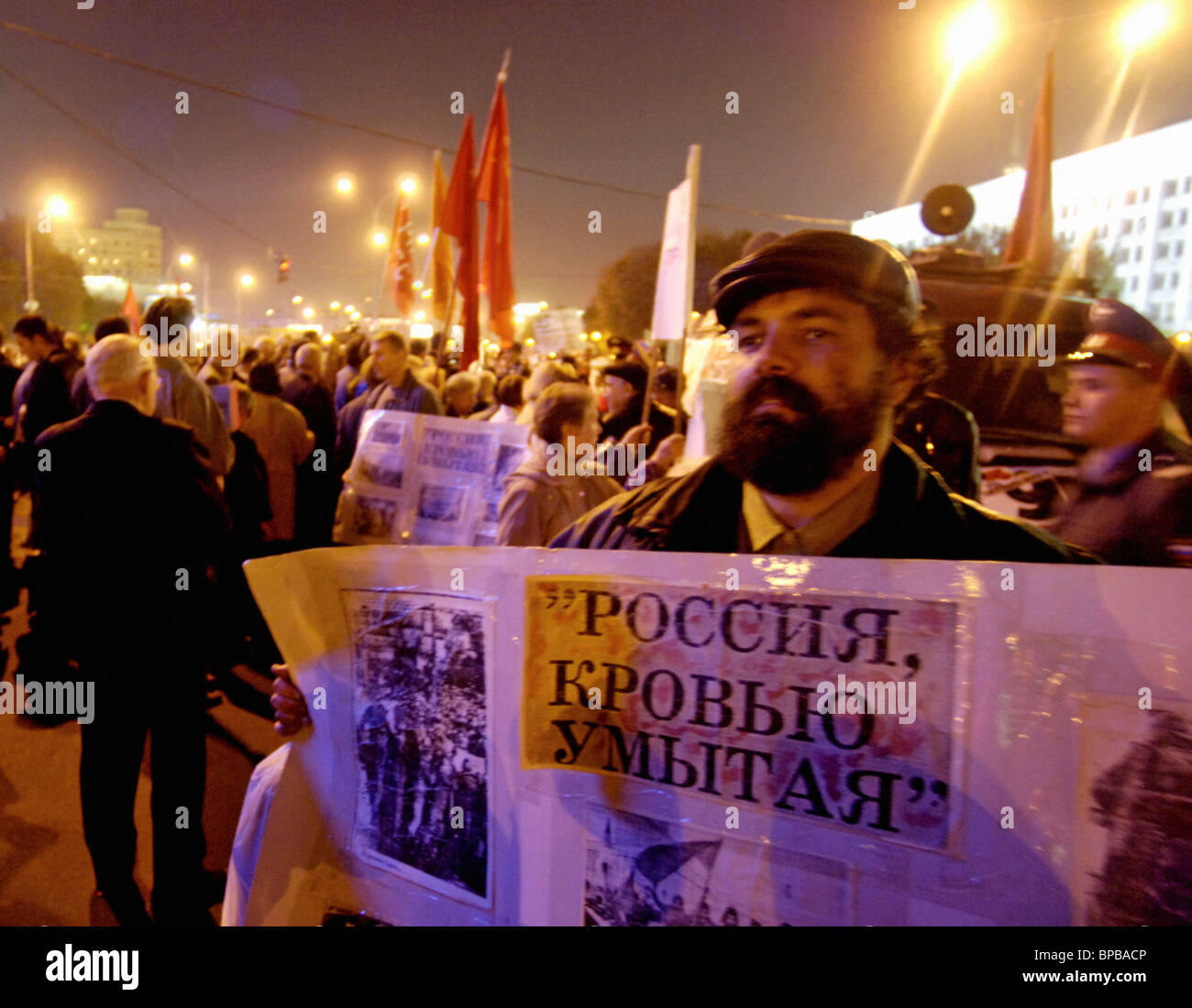 Tragic War High Resolution Stock Photography and Images - Alamy