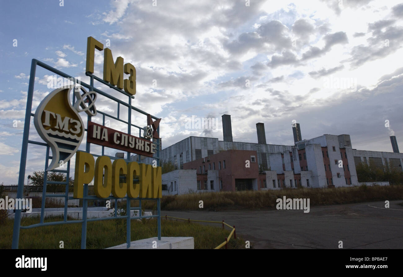 Uranium Processing High Resolution Stock Photography and Images - Alamy