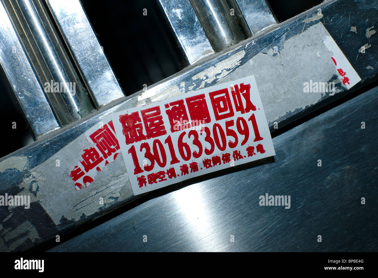 China Sticker Advertisement Stock Photo - Alamy
