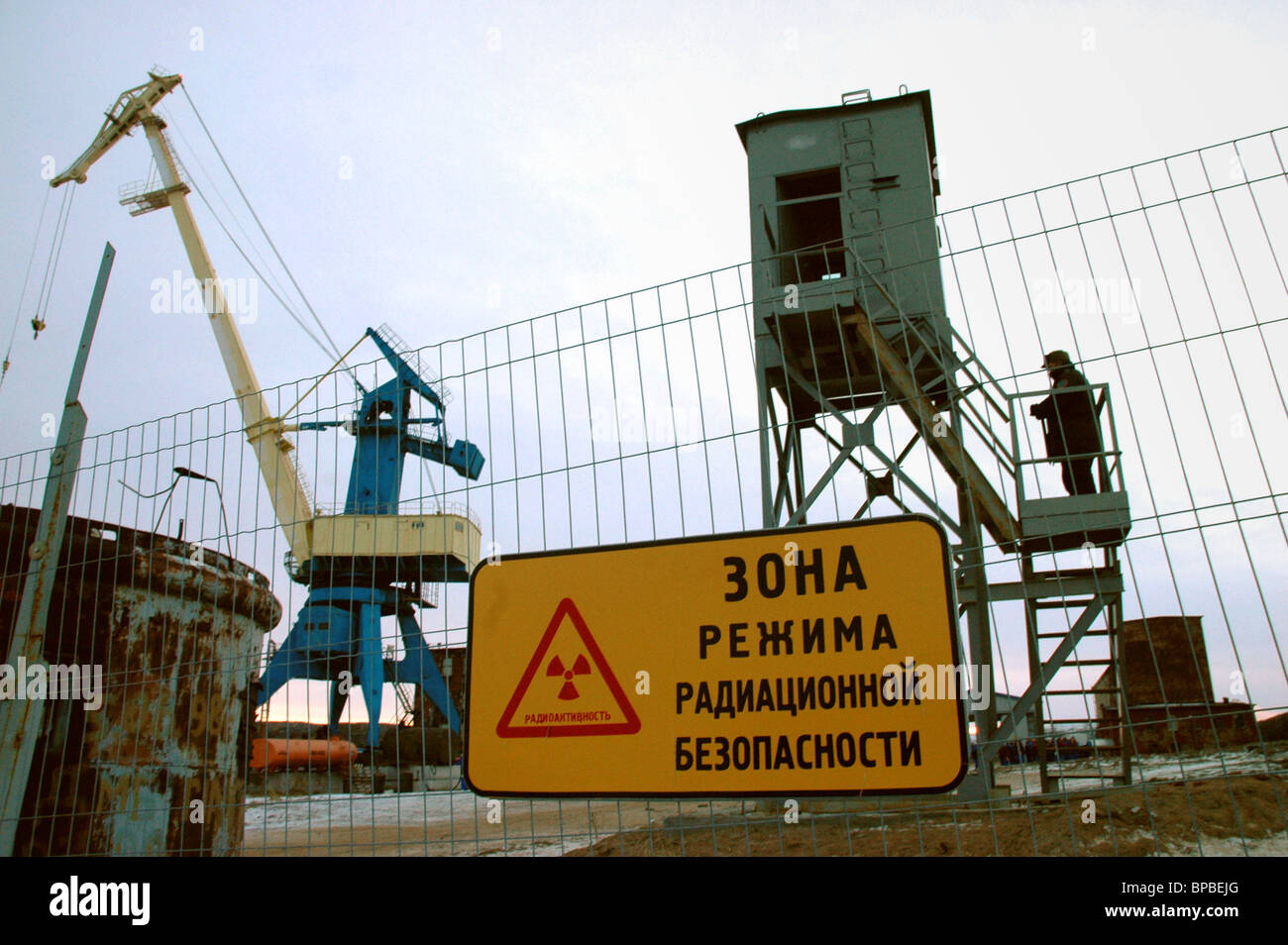 Russian Nuclear Facility High Resolution Stock Photography and Images ...