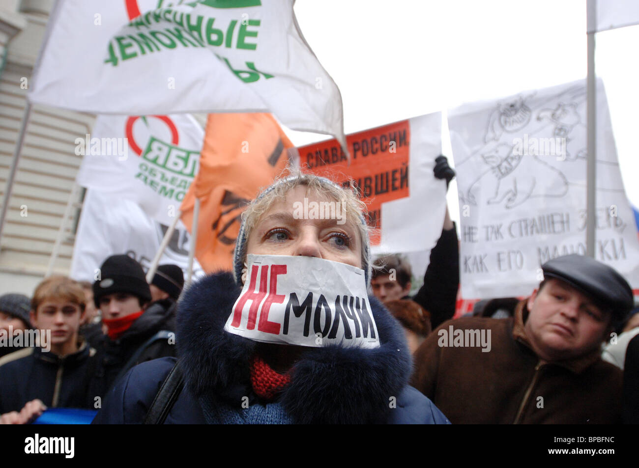 Fascist Rally High Resolution Stock Photography and Images - Alamy