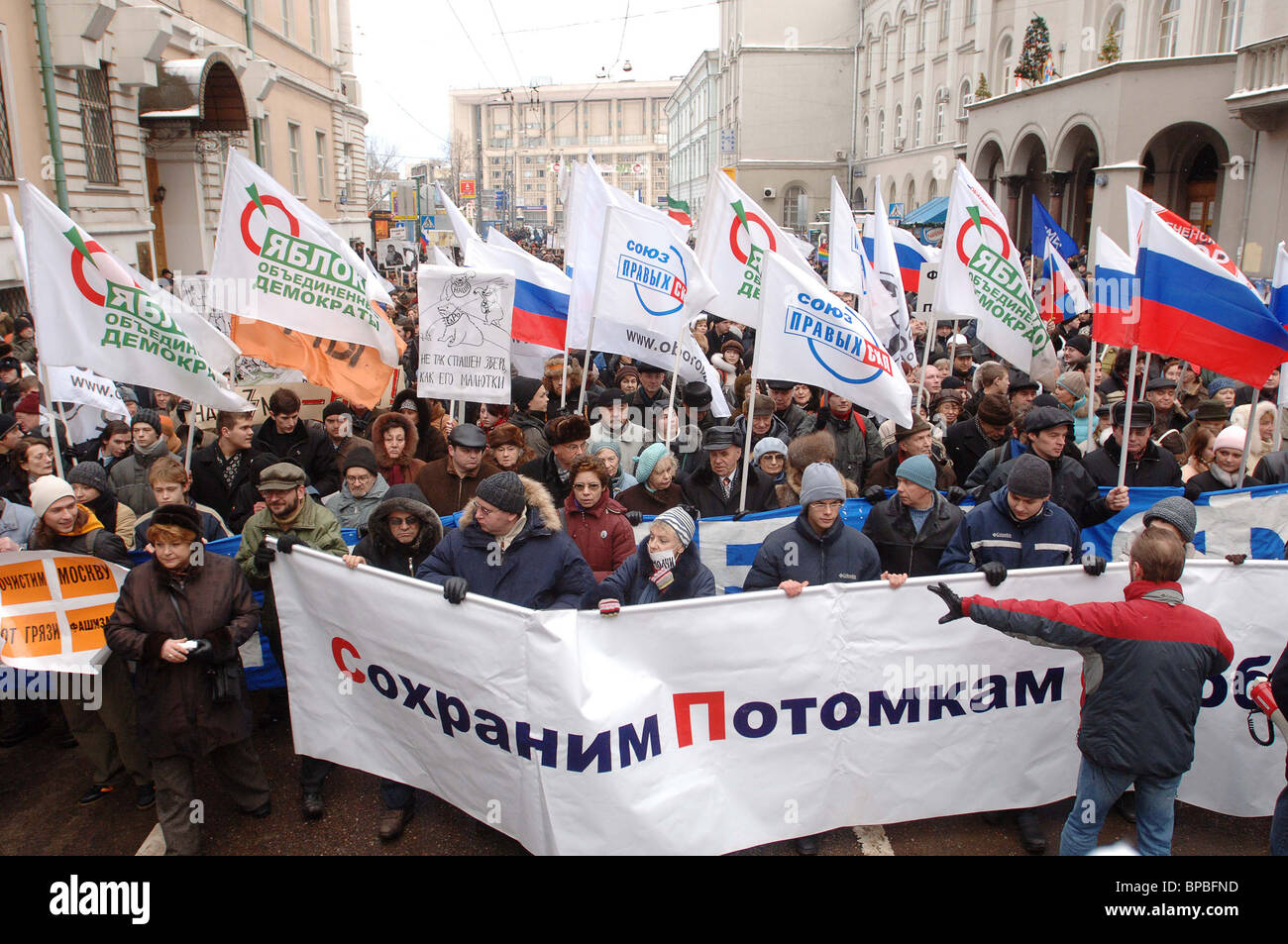 Fascist Rally High Resolution Stock Photography and Images - Alamy