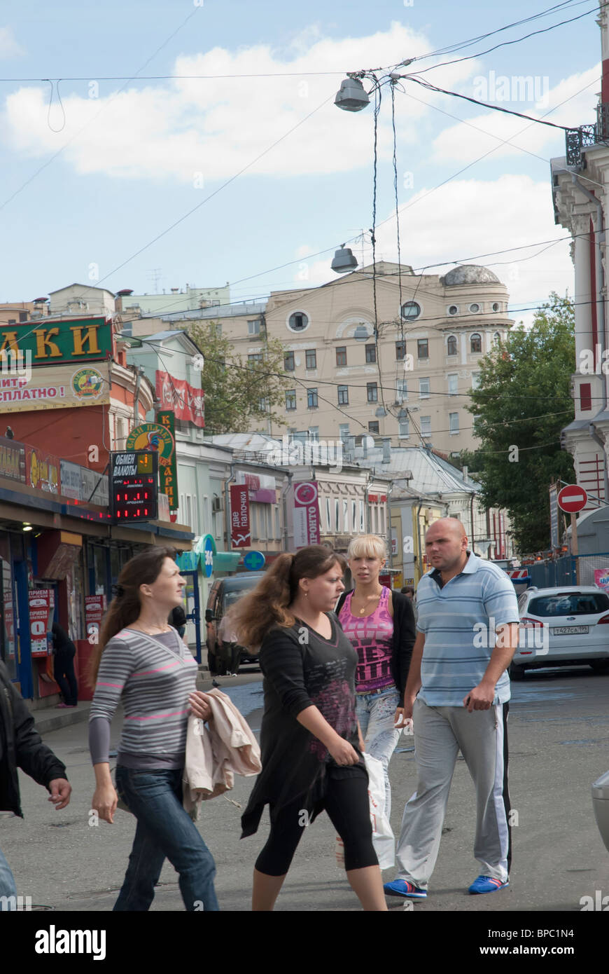 Moscow street at daytime Stock Photo - Alamy