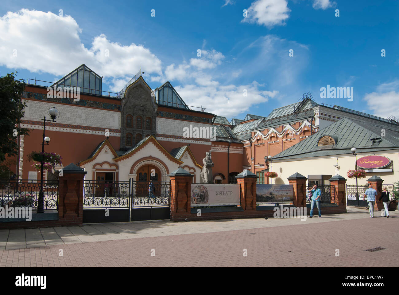 Tretyakov gallery building. Moscow, Russia Stock Photo - Alamy