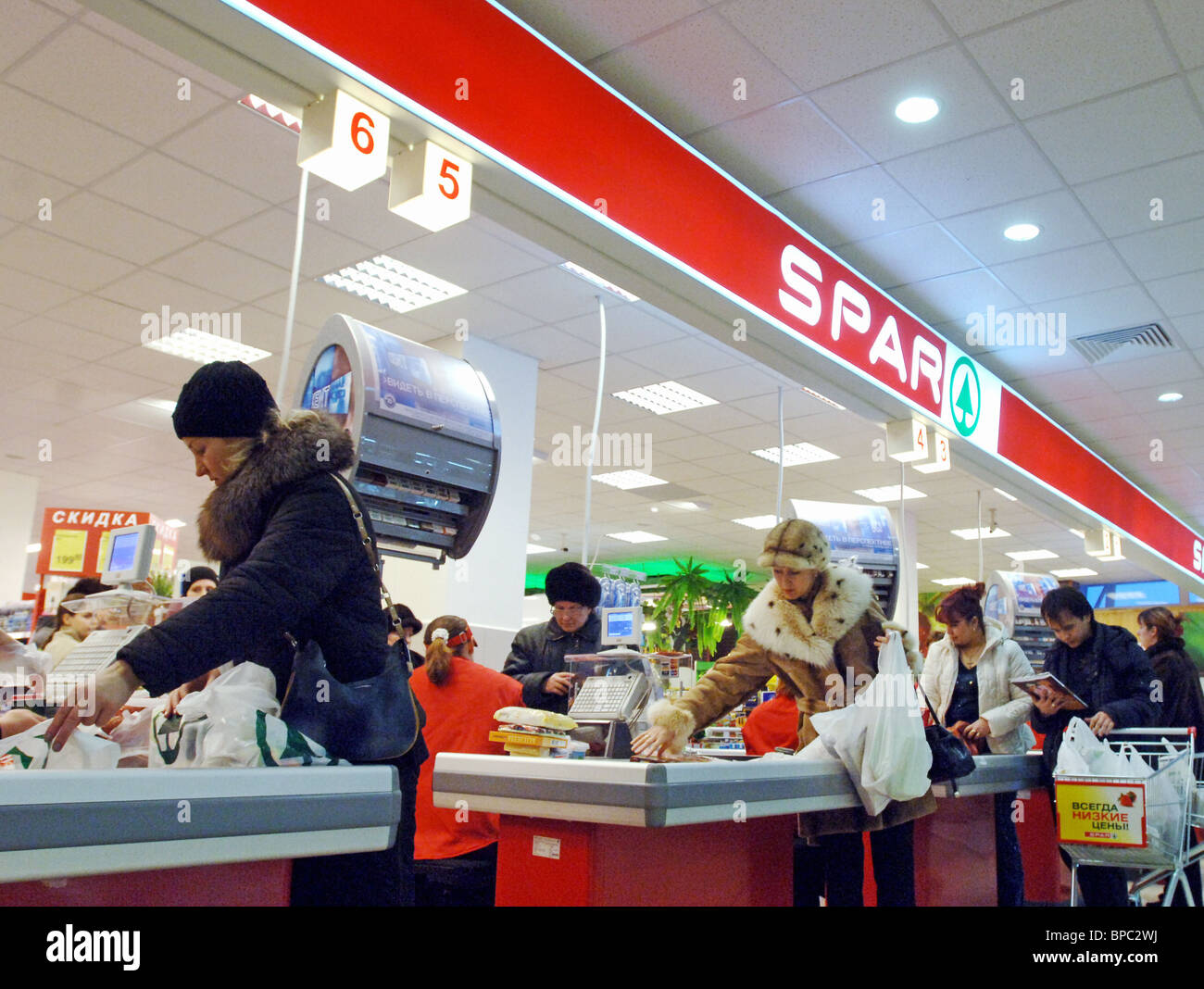 Retail Operation High Resolution Stock Photography and Images - Alamy