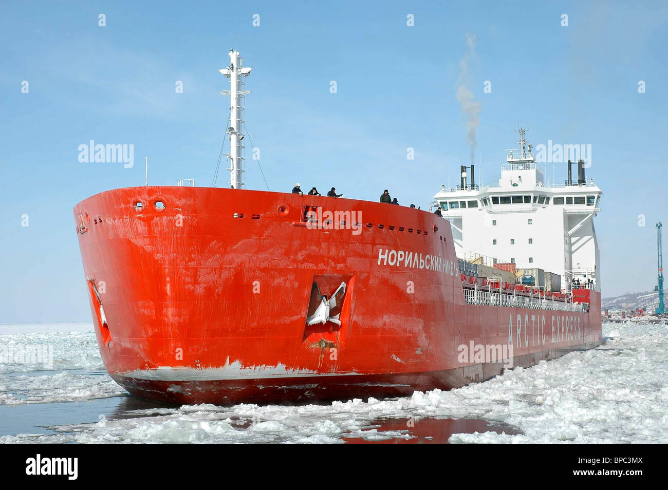 Becomes The First High Resolution Stock Photography and Images - Alamy