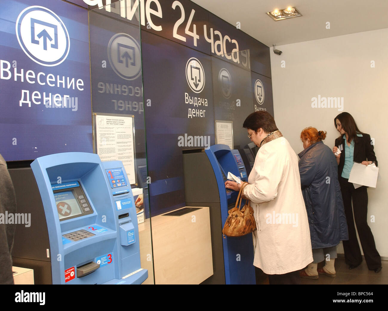 Russian Standart High Resolution Stock Photography and Images - Alamy