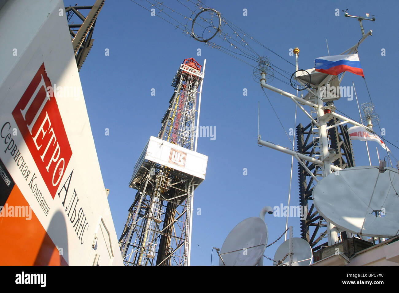 Floating Rig High Resolution Stock Photography and Images - Alamy