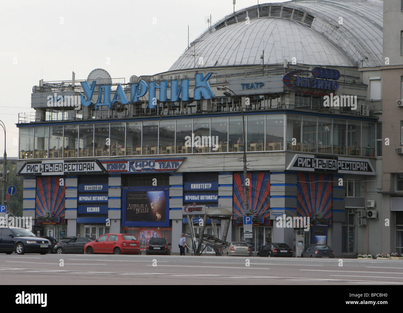 Pictures Moscow High Resolution Stock Photography and Images - Alamy