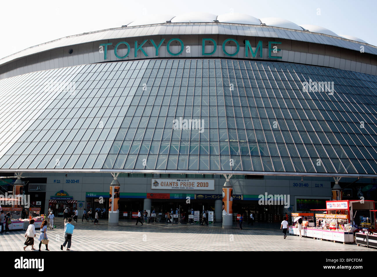 Tokyo Dome City Stock Photo - Alamy