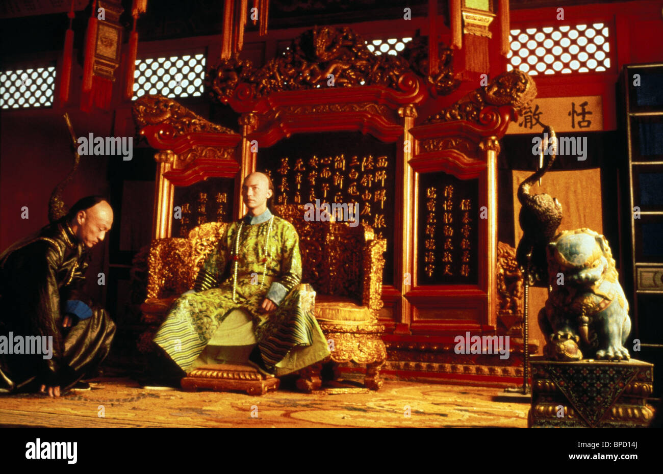 The Last Emperor 1987 High Resolution Stock Photography and Images - Alamy