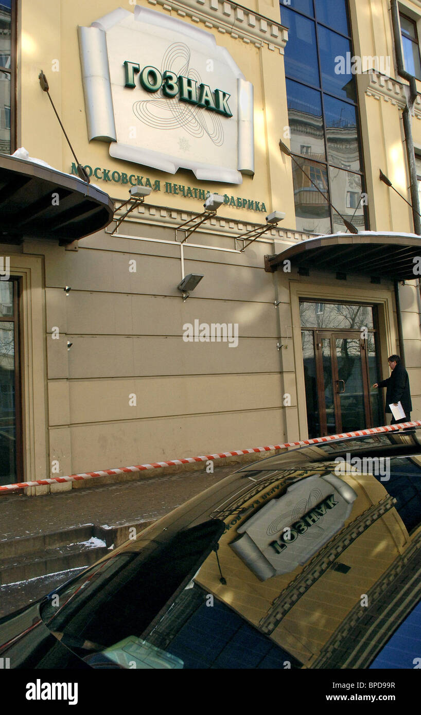 Banknote Printing High Resolution Stock Photography and Images - Alamy