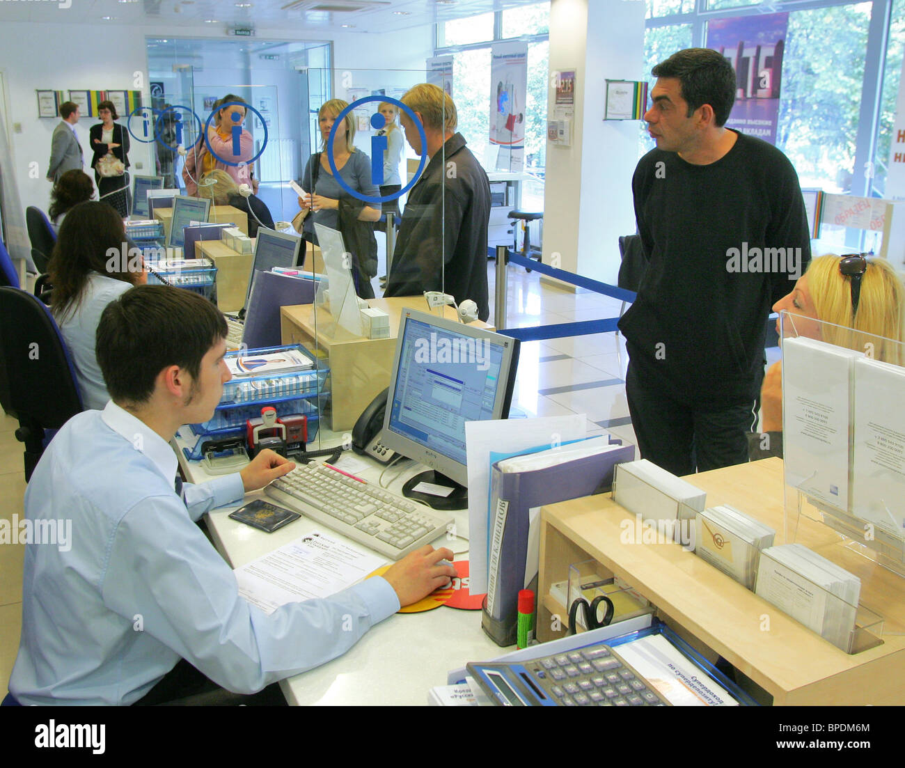 Russian Bank High Resolution Stock Photography and Images - Alamy