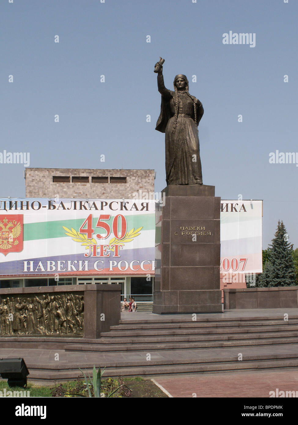 Nalchik High Resolution Stock Photography and Images - Alamy