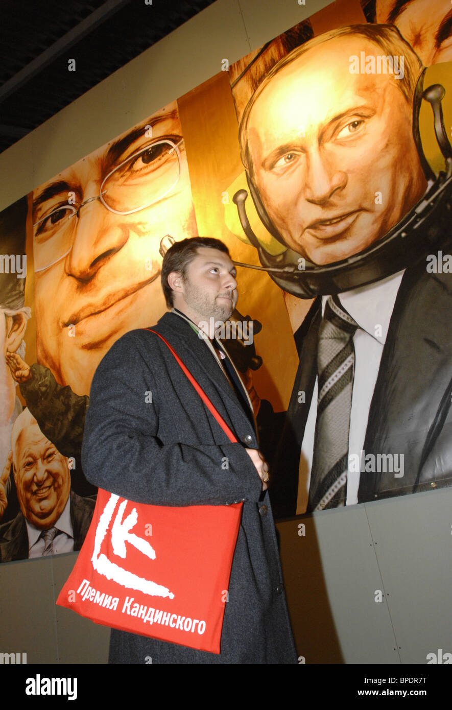 Kandinsky Exhibition High Resolution Stock Photography and Images - Alamy