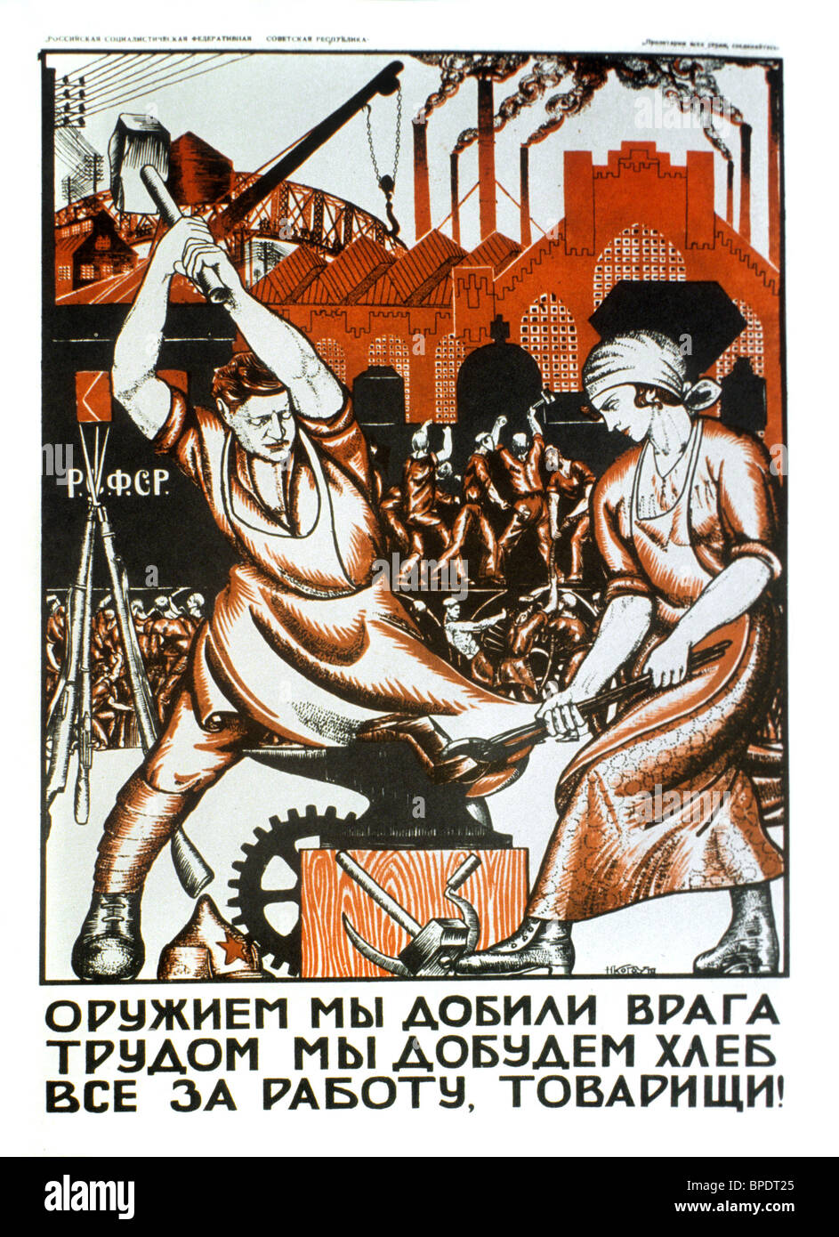 Soviet Propaganda Poster Cut Out Stock Images & Pictures - Alamy