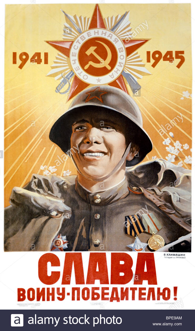 Warrior Liberator High Resolution Stock Photography and Images - Alamy