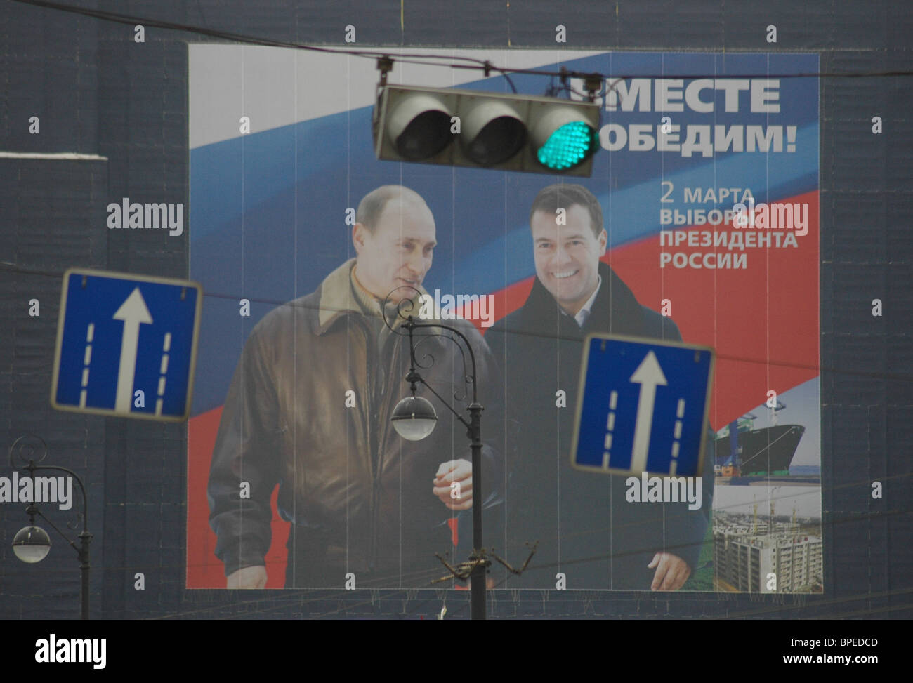 Vladimir Putin Poster High Resolution Stock Photography and Images - Alamy