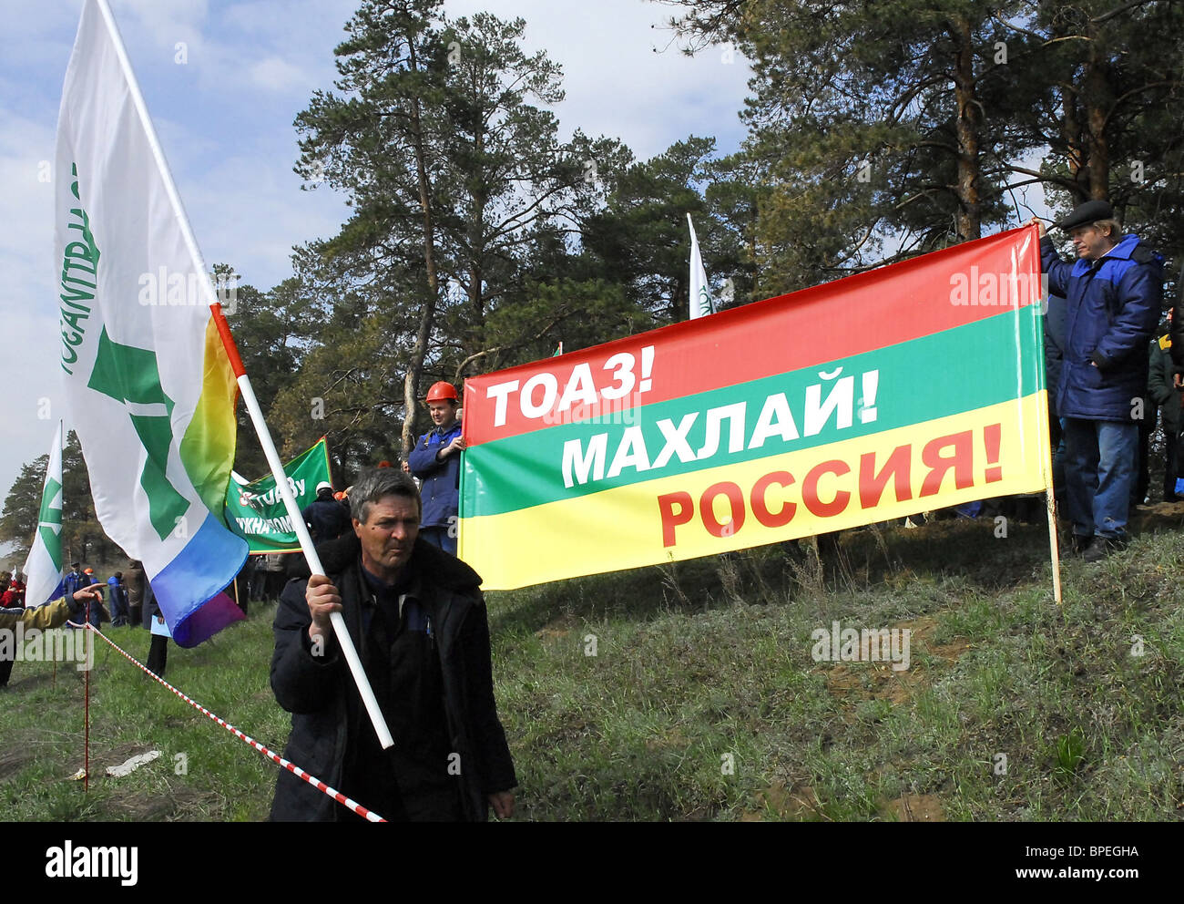 Hostile Situation High Resolution Stock Photography and Images - Alamy